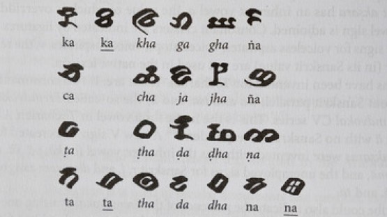 New book helps students learn ancient Tocharian language | Cornell ...